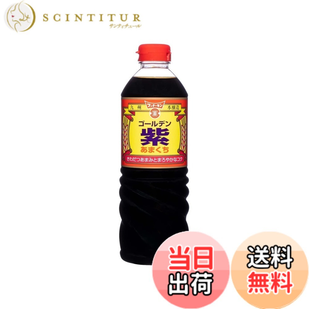 商品情報商品の説明商品紹介 九州大分県の醤油・味噌・調味料・ドレッシングの製造メーカーで、自然豊かな大分県で醸造された、色・味・香りのバランスが取れた、こいくちしょうゆ(本醸造特級）です。甘口のこいくちしょうゆなので、煮物や炒め物や、つけ・...