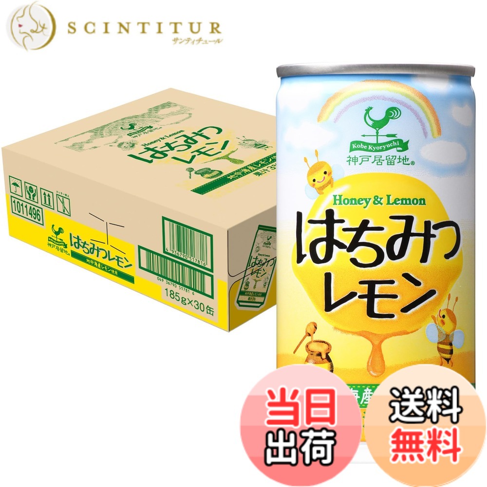 商品情報商品の説明地中海産レモンのさわやかな酸味と、はちみつのやさしい甘味が出会いました。 人工甘味料不使用がうれしい、すっきりした味わいのはちみつレモンです。 神戸居留地は、商品そのものの本質には妥協しません。 素材を重視し、余分な費用を...