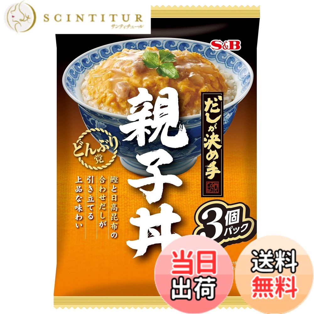 商品情報商品の説明商品紹介 柔らかな鶏肉と玉ねぎに、鰹と日高昆布のだしを合わせ、卵でふんわりととじた親子丼の具です。 【簡単アレンジひと工夫】卵とじうどんや、カツの卵とじに 本品はレトルトパウチ食品です。保存料は使用しておりませんので、個包...