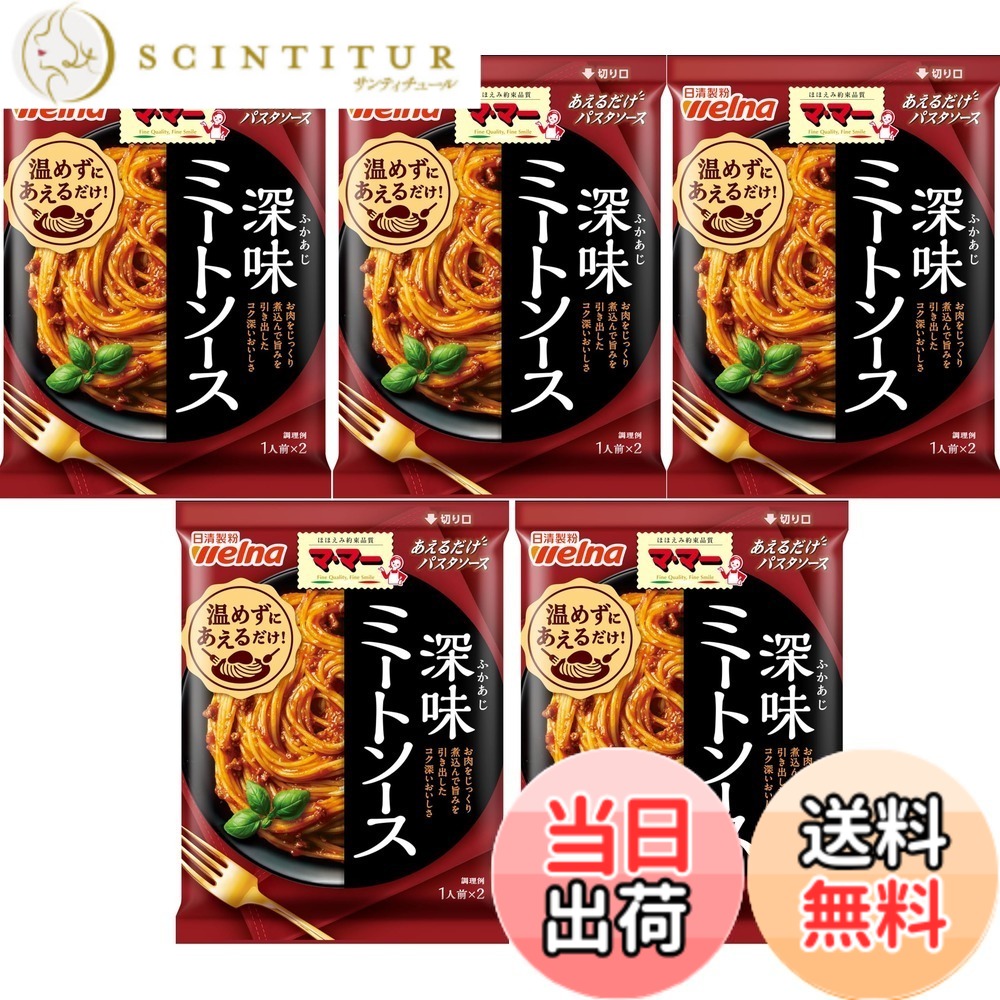 商品情報商品の説明商品紹介 お肉をじっくり煮込んで旨みを引き出したコク深いおいしさ 原材料・成分 食肉(牛肉、豚肉)、トマトペースト、野菜(たまねぎ、にんじん、シャロット、ピーマン、にんにく、セロリ)、砂糖、香味油、ショートニング、食塩、植...