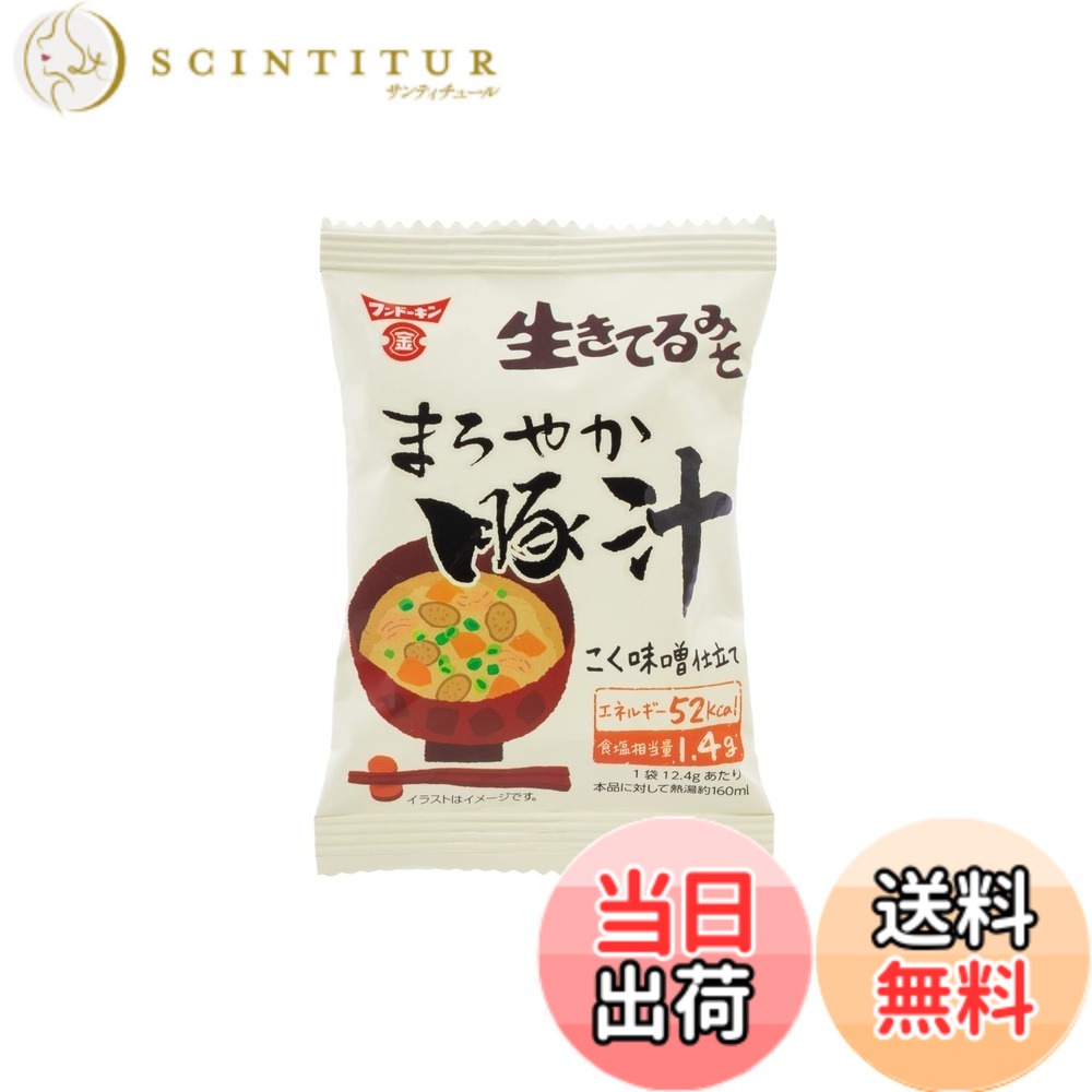 商品情報商品の説明商品紹介 ■豚肉のほかに、人参、ねぎ、ごぼう、玉ねぎなどの野菜を使用した具材がたっぷりな豚汁です。 ■みそには、優しい甘さのあわせみそと風味高い麦みそをブレンドしてコクをだしています。 【調理方法】熱湯160mlを注いで、...