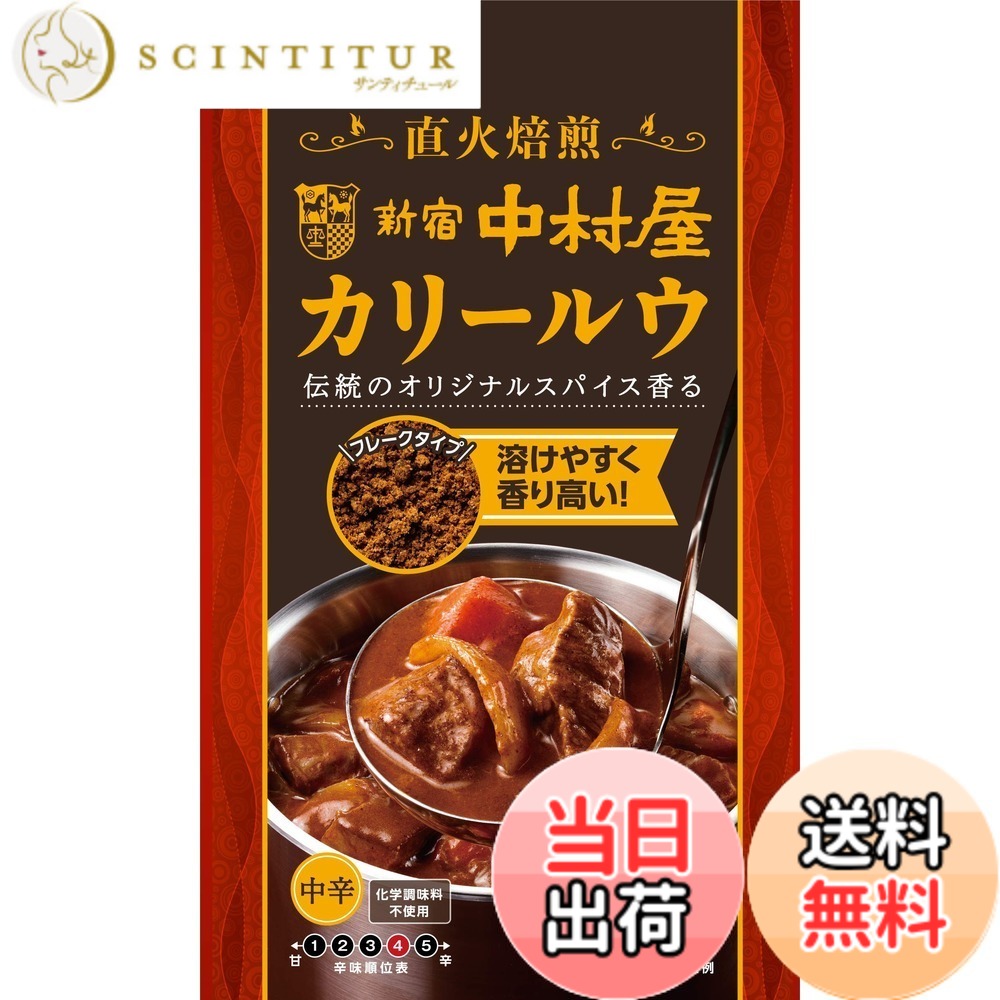 商品情報商品の説明商品紹介 新宿中村屋伝統のオリジナルスパイスを使用した、溶けやすく使いやすいフレークタイプのカリールウです。 直火焙煎でじっくり練り上げることで、スパイスの香り、野菜やフルーツなどの素材の旨みを引き出し、芳醇な味わいに仕立...