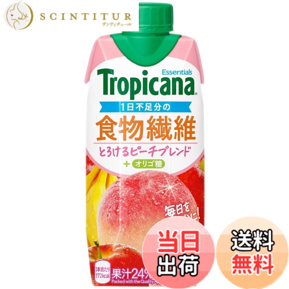 商品情報商品の説明商品紹介 不足しがちな成分をおいしく手軽に補える果実飲料シリーズ「トロピカーナエッセンシャルズ」。 華やかに香るピーチ味をベースにした、さわやかでやさしい甘み。(果汁28%) 1日不足分の食物繊維+オリゴ糖入り エッセンシ...
