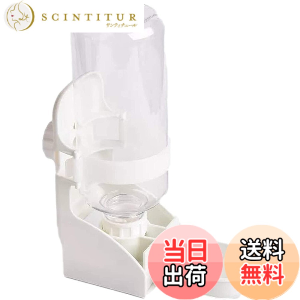商品情報商品の説明主な仕様 【500ml自動給水器】ペットボトル＆お皿タイプなので、ポタポタ水がたれ落ちず清潔で静音です！【外側にも設置できる】かごの外側にも設置できるため、水の補充も楽ちんです。ペットの居住スペースを減らくこともありません...