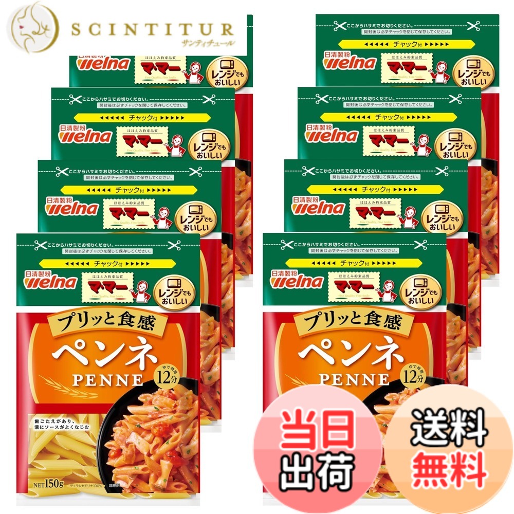 商品情報商品の説明商品紹介 商品紹介 ペン先の形が、トマトソースやチーズソースとの相性抜群です。ゆで時間12分。 原材料・成分 デュラム小麦のセモリナ 原材料・成分 デュラム小麦のセモリナ主な仕様 100g当り エネルギー:362kcal、...