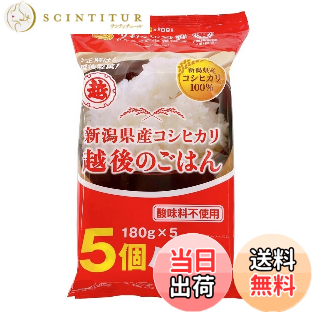 商品情報商品の説明商品紹介 新潟県産コシヒカリと魚沼の湧き水だけを使用しふっくらと美味しいごはんに炊き上げました。レンジでチンするだけで、炊きたての味を再現し、毎日の食卓でもおいしくお召し上がりいただけます。◇新潟県産コシヒカリ100%使用...