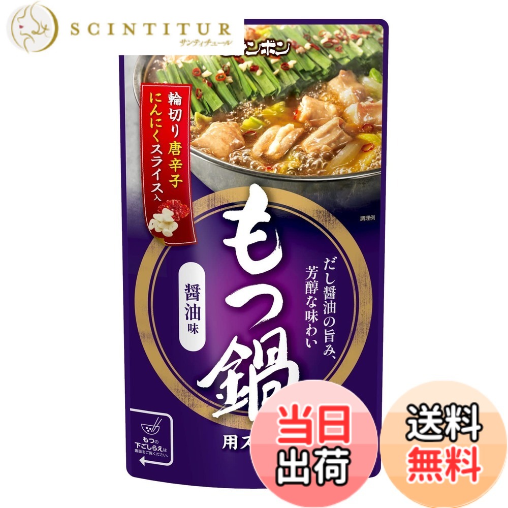 商品情報商品の説明商品紹介 本醸造醤油とだし醤油を使用し、奥深い芳醇な味わいに仕上げました。にんにくと唐辛子のアクセントがもつのおいしさを引き立てます。モランボンのもつ鍋用スープは、ご家庭では作れない博多の専門店のような味わい。素材に絡む濃...