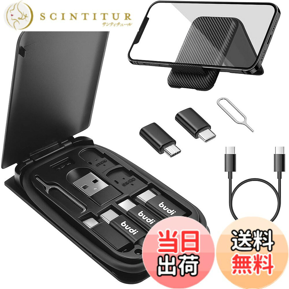 商品情報商品の説明NN.ORANIE アップウォッチ充電器付き 変換アダプタセット 6in1 多機能デジタル収納ケース USB-C to ライトニング & CtoC ケーブル 65W PD急速充電 & USB-C to MicroUSB &...