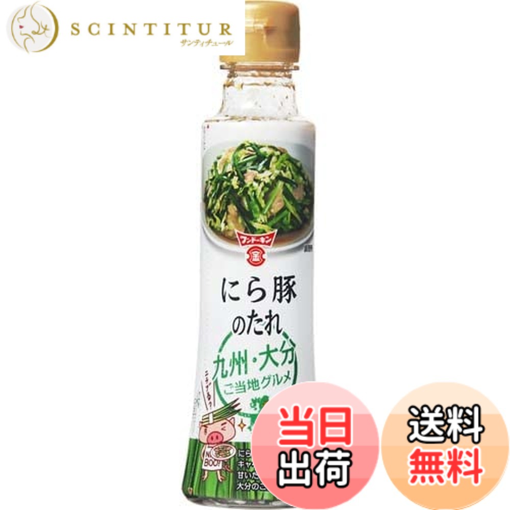 商品情報商品の説明にら豚のたれ 235g。主な仕様 常温ブラント名: フンドーキン醤油メーカー名: フンドーキン醤油内容量:230g