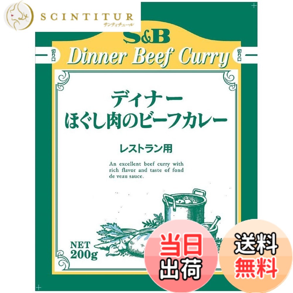 商品情報 商品の説明 商品紹介 フランス料理の味のベースとされているフォン・ド・ボーソースでじっくり煮込んだビーフカレーです。ほぐし肉を使用しておりますので、カレー全体に肉のおいしさが活かされています。 原材料・成分 牛肉(オーストラリア)...