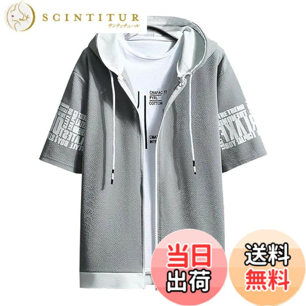 商品情報商品の説明主な仕様 経典的でマッチングしやすいパーカーデザインで、いつでも他の服とマッチングできます。良質の補助生地を採用して、着るのはきつくなくて緩くなくて快適です。ランニングやウオーキングなどのアウトドアはもちろん、通勤、通学、...