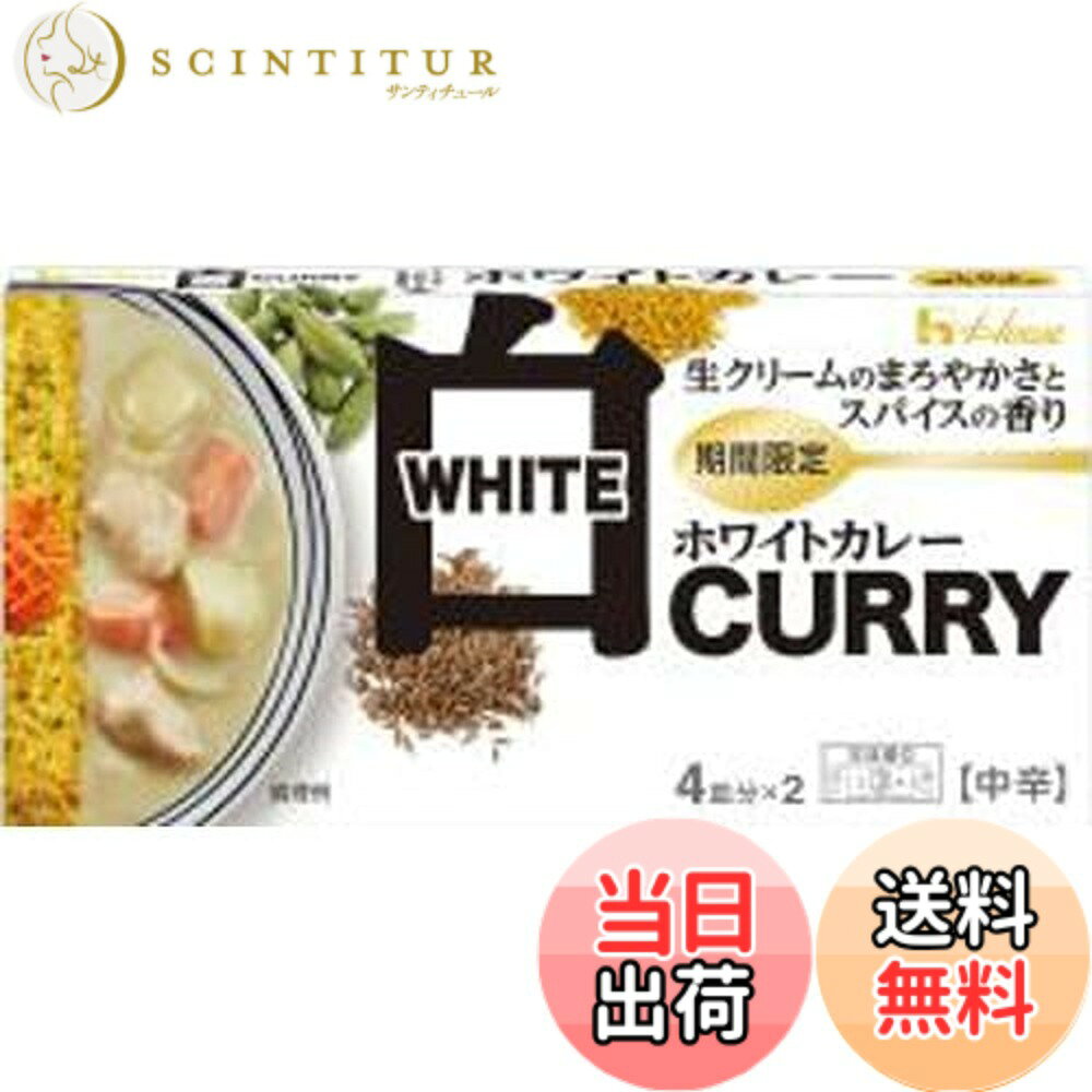 商品情報商品の説明商品の説明 JANコード：4902402918524 原材料・成分 食用油脂(牛脂豚脂混合油(国内製造)、パーム油)、小麦粉、砂糖、食塩、でんぷん、ホエイパウダー、デキストリン、ソテーカレーペースト、香辛料、生クリーム、米...