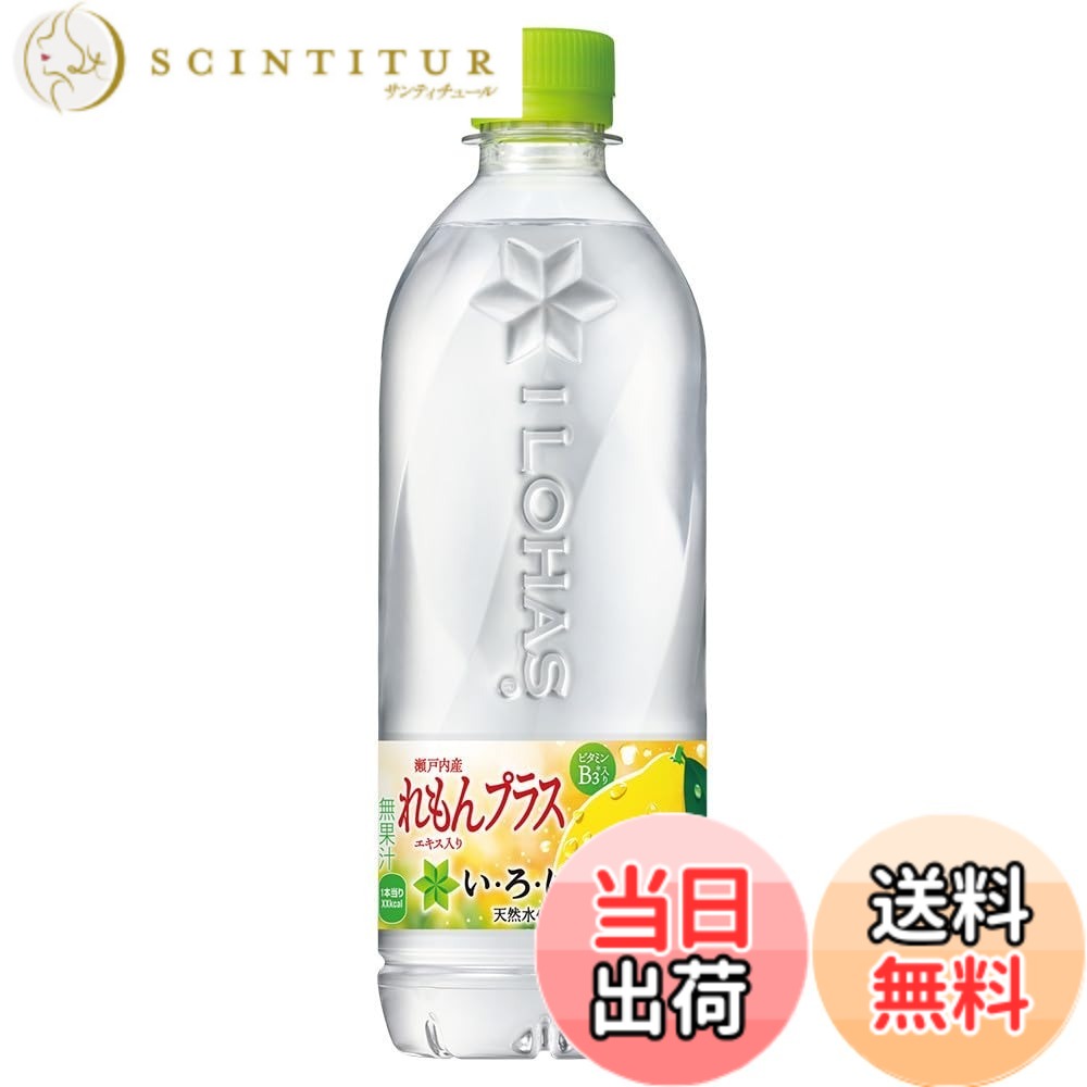 商品情報商品の説明商品紹介 すっきりとしたれもんの味わいで乾いた季節の水分補給に 原材料・成分 【100mlあたり】エネルギー:19kcal たんぱく質:0g 脂質:0g 炭水化物:4.7g 食塩相当量:0.1g ナイアシン:1.7mg主な...