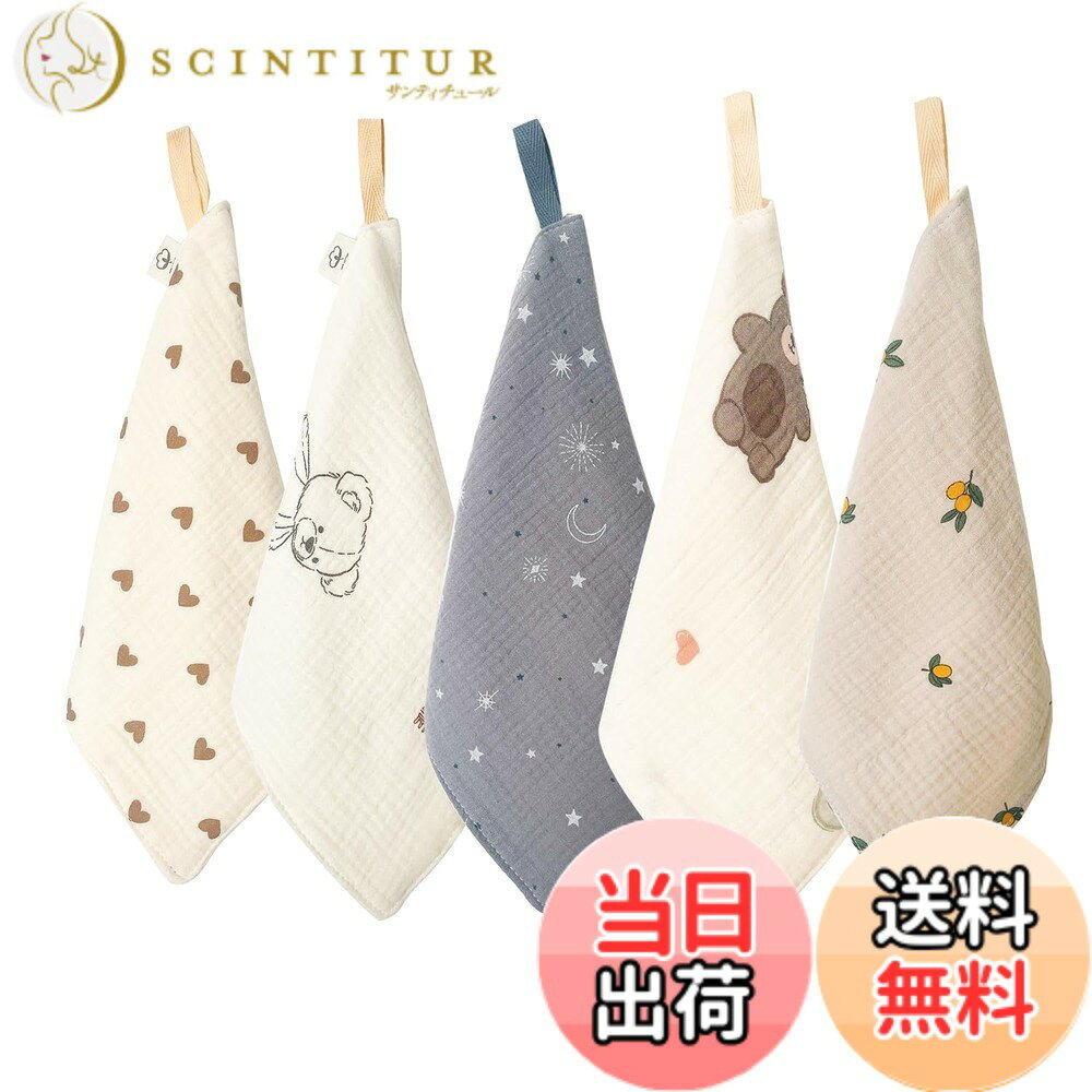 商品情報商品の説明無蛍光生地主な仕様 綿100%　6重ガーゼ　サイズ：25x25cmbr沐浴の時、食事や授乳時、汗拭く、おむつ替えなど色んな場面で使えます。 保育園や幼稚園では、ループ付きがとっても便利です。赤ちゃんのヨダレや汗を拭いたり、...