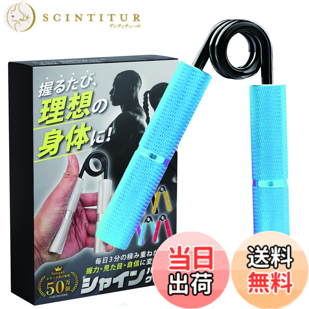 商品情報商品の説明主な仕様 【シャイン限定カラー】光を反射する特殊塗料を採用し、宝石のような輝きを放ちます。他には真似できない高級感で、トレーニングのモチベーションを自然と引き上げます。【超強力スチールスプリング】高負荷設計により、初心者か...