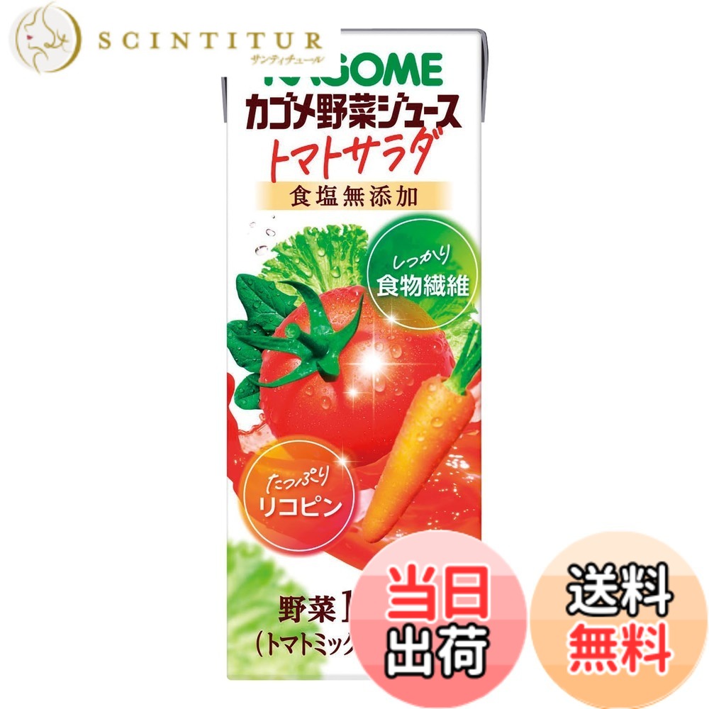 商品情報商品の説明商品紹介 野菜100％の甘くない野菜ジュース。トマト・にんじん・ほうれん草・レタスの4つの野菜を使用。素材を活かしたすっきりした味わいで、手軽においしく野菜を摂取できます。 原材料・成分 トマトジュース（濃縮トマト還元）（...