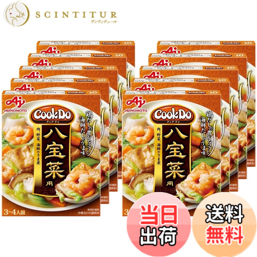 商品情報 商品の説明 商品紹介 肉、海鮮、野菜のうま煮 ベースのあんは、風味豊かな鶏がらスープ仕立て。しっかりしたとろみのあんの量がたっぷりなので、ごはんや麺にトロ~リおいしくからみます。たっぷりの野菜をおいしく食べられる、ヘルシーな中華メ...
