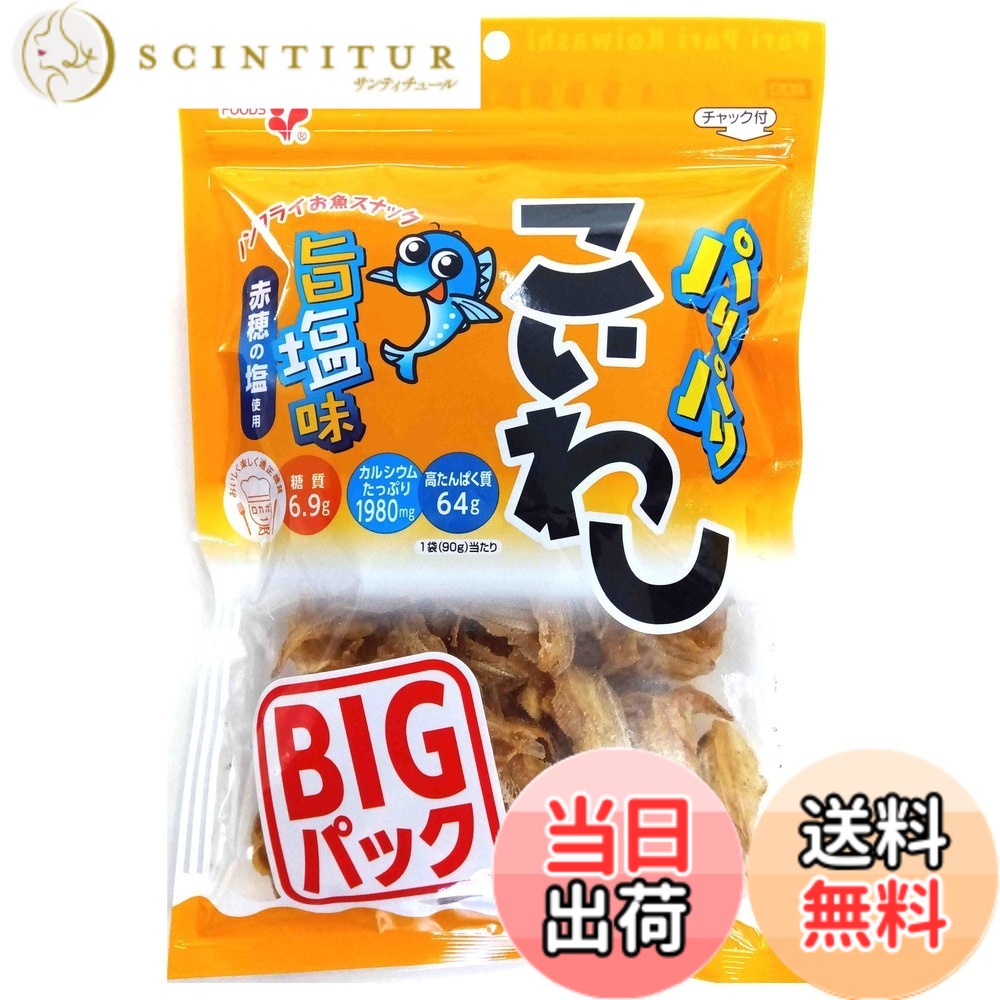 商品情報商品の説明商品紹介 いわしをノンフライ製法でパリパリとした食べやすい食感にしました。まるごと加工している為、カルシウムが豊富に含まれています。糖質が気になる方にもぴったりなロカボマークがついたお魚スナックです。 原材料・成分 乾燥い...