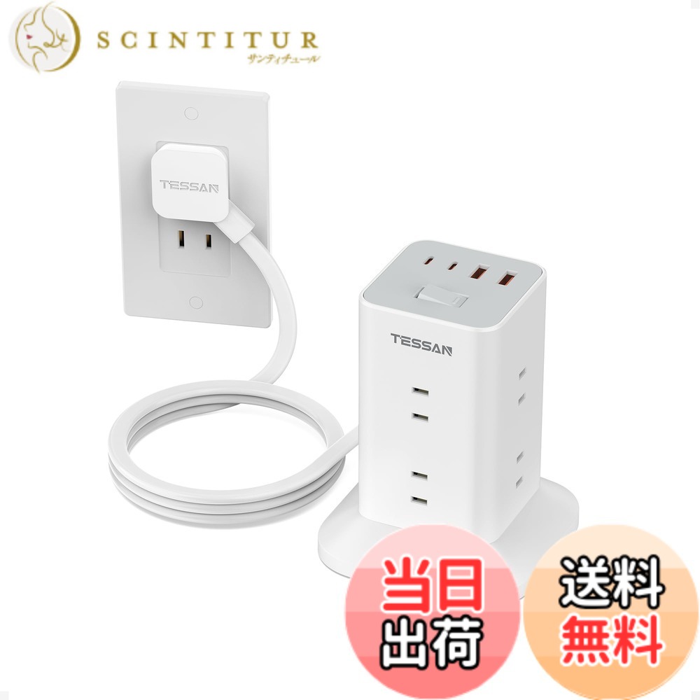 商品情報 商品の説明 主な仕様 【12役のタワー型電源タップ】8個の広間隔ACコンセントに加え、最大の特徴は2つのUSB-Cと2つのUSB-A、合計4ポートのUSB充電機能です。単口使用時、USB-Cポートは最大20W、USB-Aポートは最...