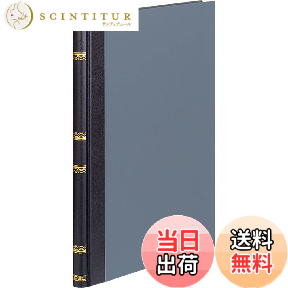 商品情報商品の説明●A4サイズ相当の帳簿「補助帳」です。 ●三色刷りのため、区分が明瞭で楽に記帳できます。 ●表紙背タイトル部分を空欄にしております。主な仕様 【寸法】20x238x313mmbr【サイズ】 ※A4(正規JIS規格寸法ではあ...