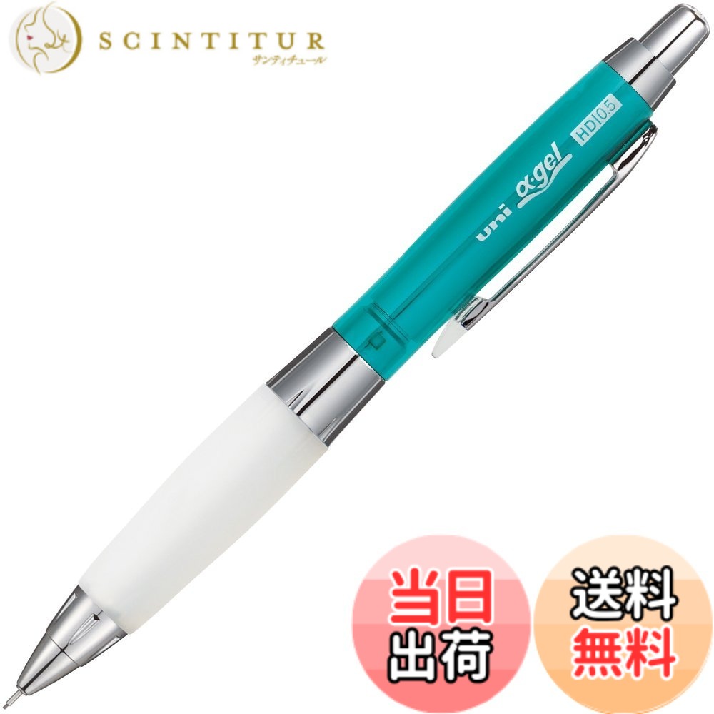 商品情報商品の説明【握りやすさを科学したやわらかユニのゲルグリップ】 衝撃吸収ゲル素材「アルファゲル」グリップで群のフィット感と癒されるにぎり心地が得られるシャープペンです。 低重心で持ちやすく、軽い筆圧でもしっかり書けます。 疲れにくい仕...