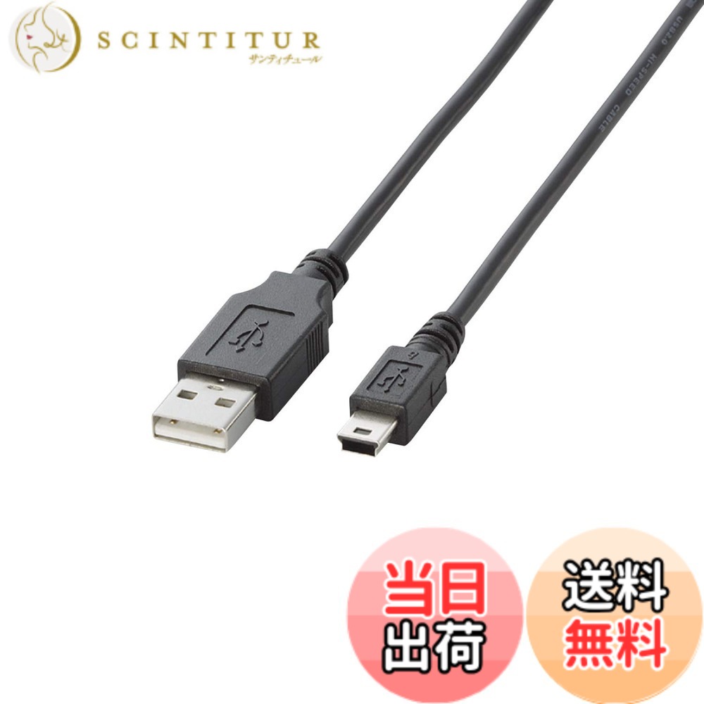 商品情報商品の説明■USB(Aタイプ:オス)のインターフェイスを持つパソコンやゲーム機に、USB(mini-Bタイプ:オス)のインターフェイスを持つ外付けハードディスクドライブやデジタルカメラ、ポータブルゲーム機などの周辺機器を接続できる、...