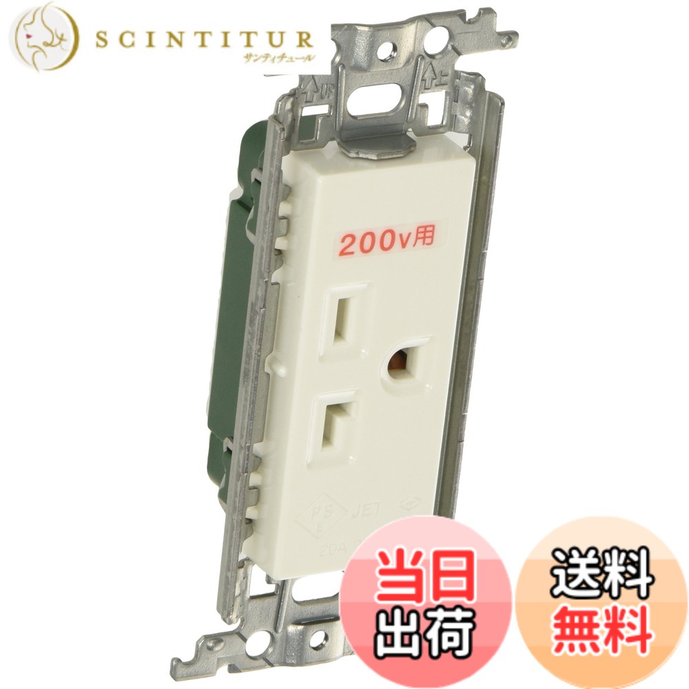 商品情報商品の説明カラー:ホワイト 定格:20A 250V AC 発売日:2001年4月21日主な仕様 カラー:ホワイト定格:20A 250V ACbr発売日:2001年4月21日