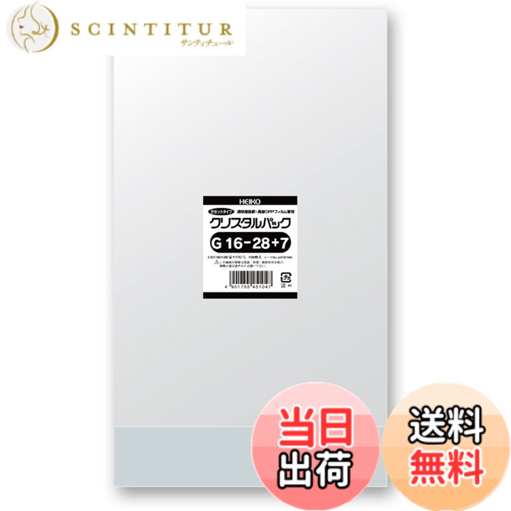 商品情報商品の説明主な仕様 16x28+ガゼット7cm