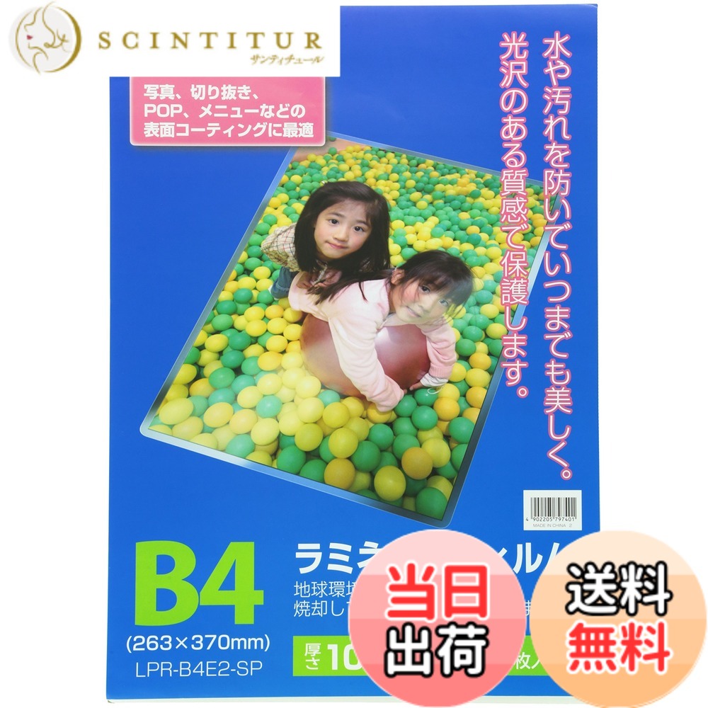 商品情報商品の説明商品紹介 水や汚れを防いでいつまでも美しく。光沢のある質感で保護します。地球環境に優しい素材で償却しても有害物質が発生しません。 ご注意（免責）＞必ずお読みください 参考価格として表示しているのは商品発売時点でのメーカーの...