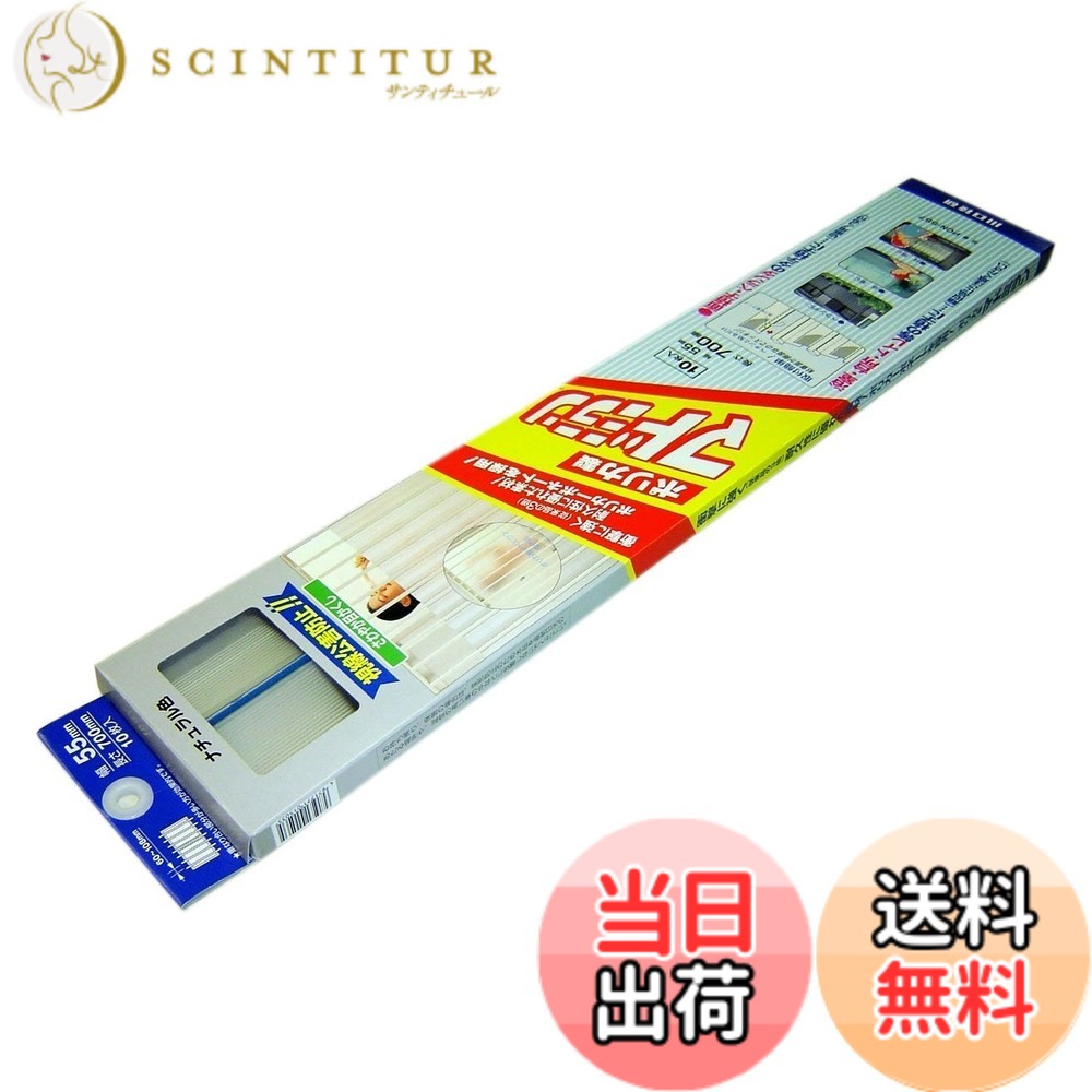 商品情報商品の説明さわやかにプライバシーを守る面格子用の目かくし材。 粘着面が側面のため、スッキリ。格子棒に貼るだけの簡単取付。 サイズも豊富で、長さも自由に切断できるため便利。 外からの風もスイスイ目かくし効果は抜群。主な仕様 カラー:ナ...