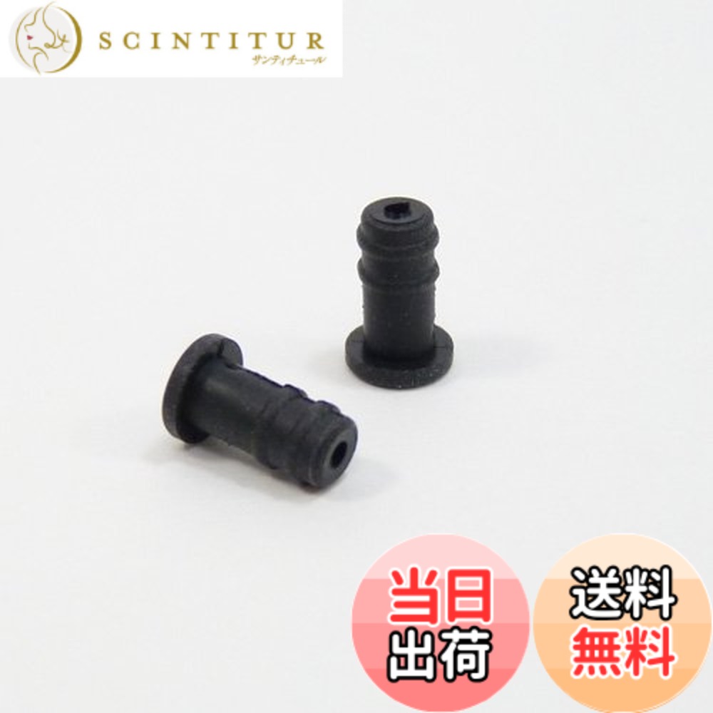 商品情報商品の説明AV家電用イヤホンジャックコネクタ保護用。 3.5mm ステレオミニジャック、イヤホンジャック用。 スマートフォン、タブレット端末、PC、サウンドカード。 アンプ、ラジオ、テレビ、オーディオプレーヤー、ポータブルゲーム機な...