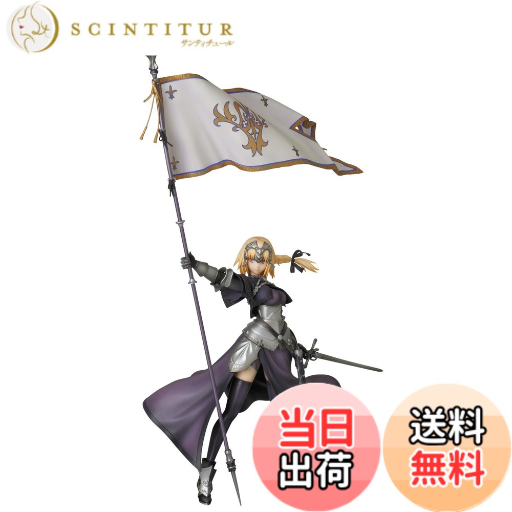 商品情報商品の説明主よ、この身を委ねます メディコム・トイが贈る ハイクオリティスケールフィギュアシリーズ! 原型製作 Suzu（Atomic-Bom） 彩色制作 星名詠美 ●『Fate/ Apocrypha』より、聖杯大戦の審判として召喚...