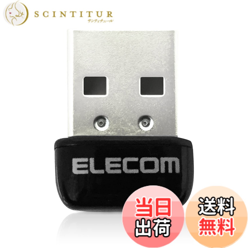商品情報商品の説明商品紹介 【 仕様 】 ■無線LAN規格:IEEE802.11ac(5GHz帯) / IEEE802.11n(5GHz帯) / IEEE802.11a(5GHz帯) ■インターフェース:USB2.0※本製品はパソコンに直接...