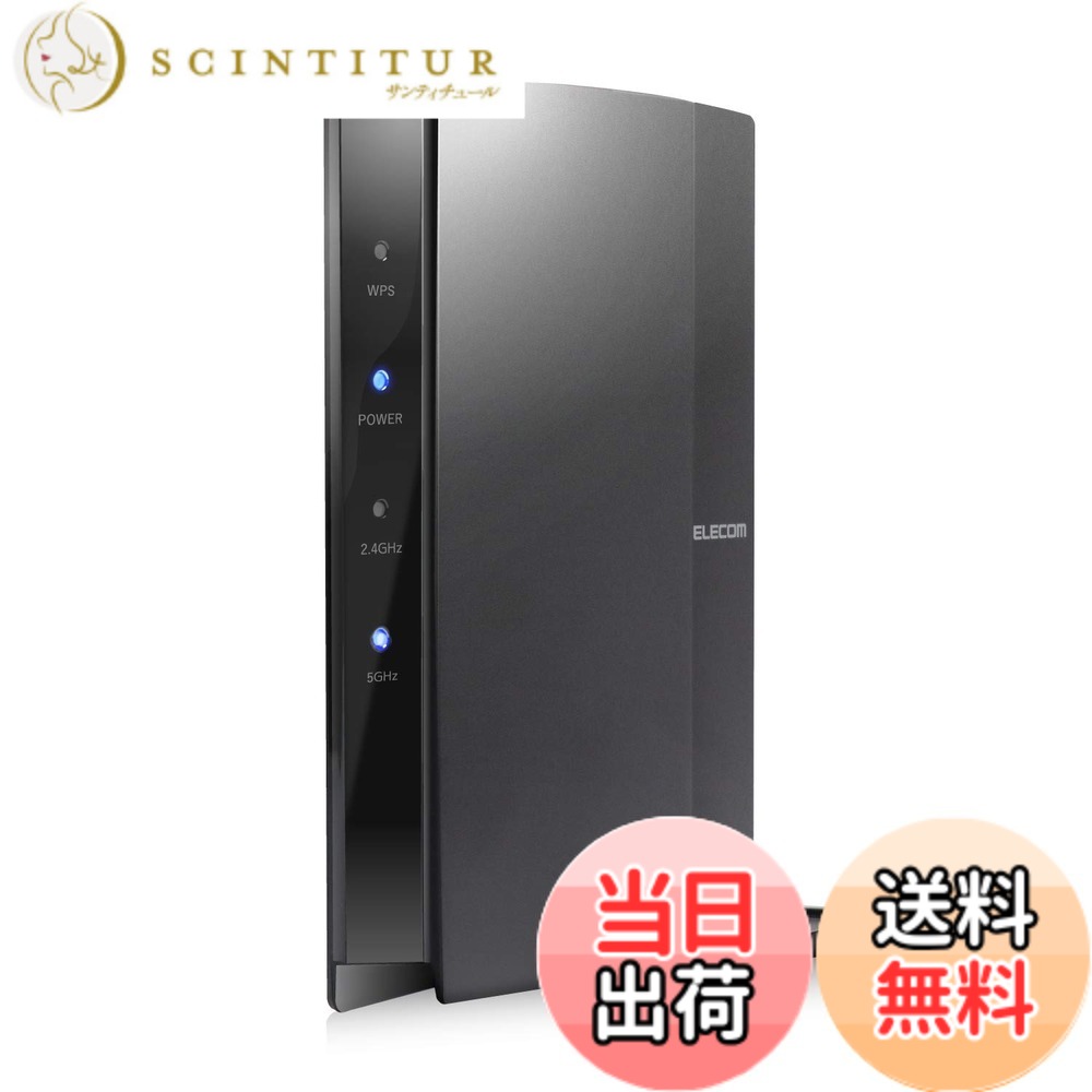 商品情報商品の説明■簡単な設定方法を採用することで、CD-ROMやアプリを使わず、誰でもすぐに繋げられる無線LANルーターです。 ■ルーター・端末間の接続方法は、接続先端末のWPSボタンを押し、続いてルーター側のWPSボタンを押すだけで接続...