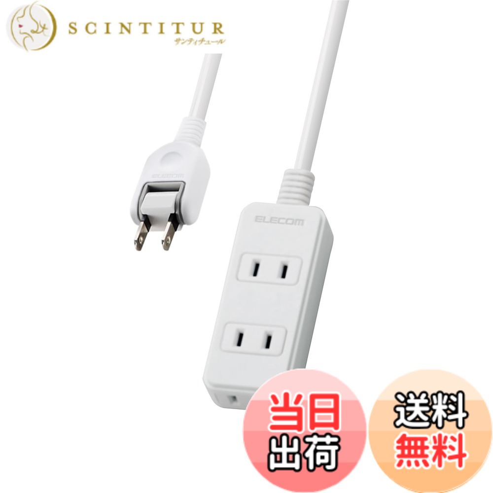 商品情報商品の説明【 仕様 】 ■本体差込口形状:2ピン ■本体差込口個数:3個口 ■プラグ仕様:2ピン・スイングプラグ ■3ピン→2ピン変換アダプタ付属:x ■コード長:3m ■定格:125V・15A・1500W ■雷ガード:◯ ■ほこり...