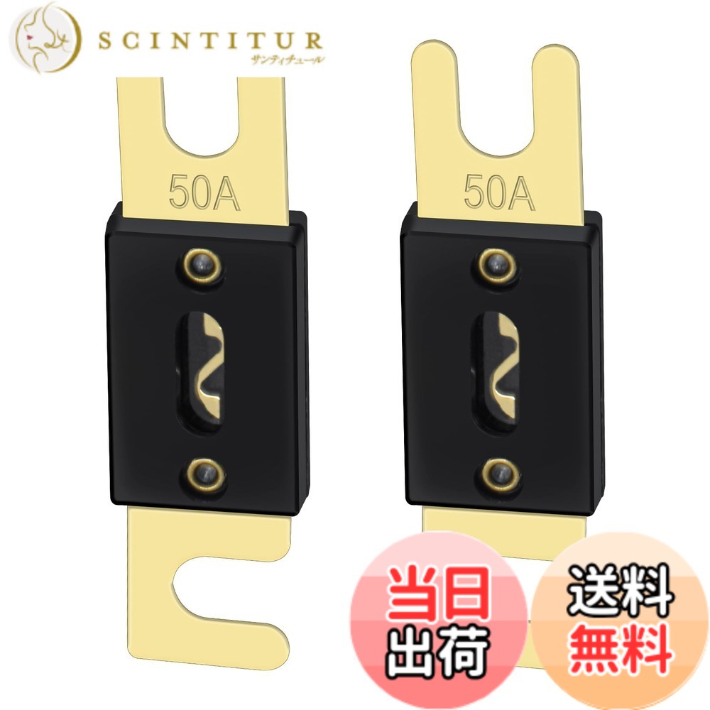 商品情報 商品の説明 主な仕様 製品名: ANLヒューズ 定格電流: 50A カラー：黒&amp;金 全体的なサイズ: 80 x 21 x 8mm(L*W*T) 2個入り # 【送料無料】Heschen 車 ANLヒューズ 50A 自動車 ...