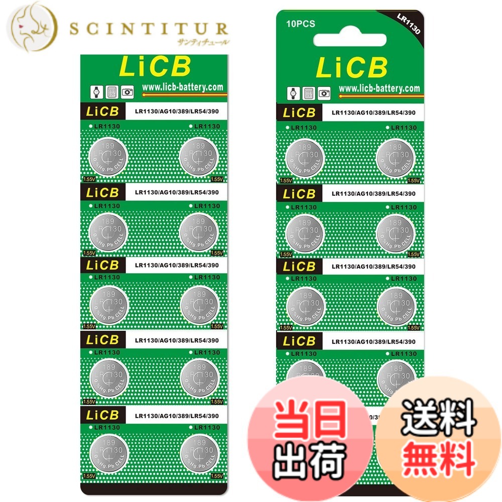商品情報 商品の説明 主な仕様 「電池の特徴」厳しい電池テストを可決して、高品質LR1130ボタン電池サイズ：11.6mm*3.1mm 電圧：1.5V 重量：1.16g　1セットに20個入り　水銀ゼロシリーズ「耐久性と信頼性」LR1130ア...