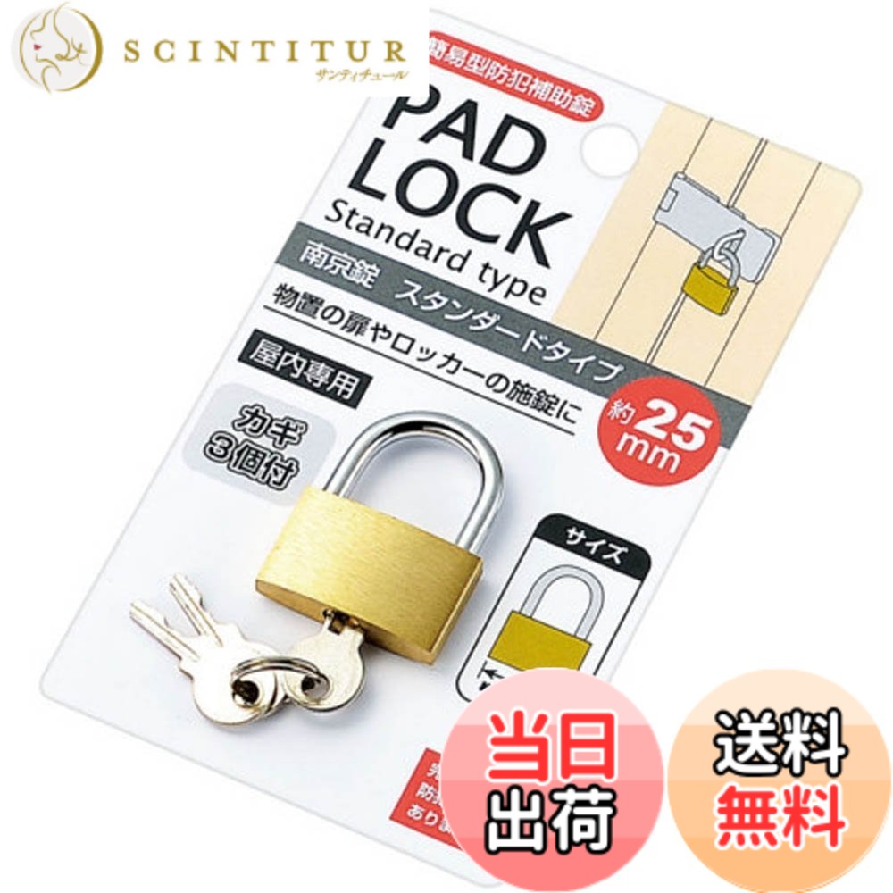 商品情報商品の説明キッチンツール・キッチン小物・製菓用品・水回り用品・DIY用品・文具・フック＆カッター・生活雑貨・電気製品・清掃用具・園芸用品・ペット用品・キャラクターグッズ・カトラリー、様々な製品で快適な暮らしをプロデュースする新潟県 ...