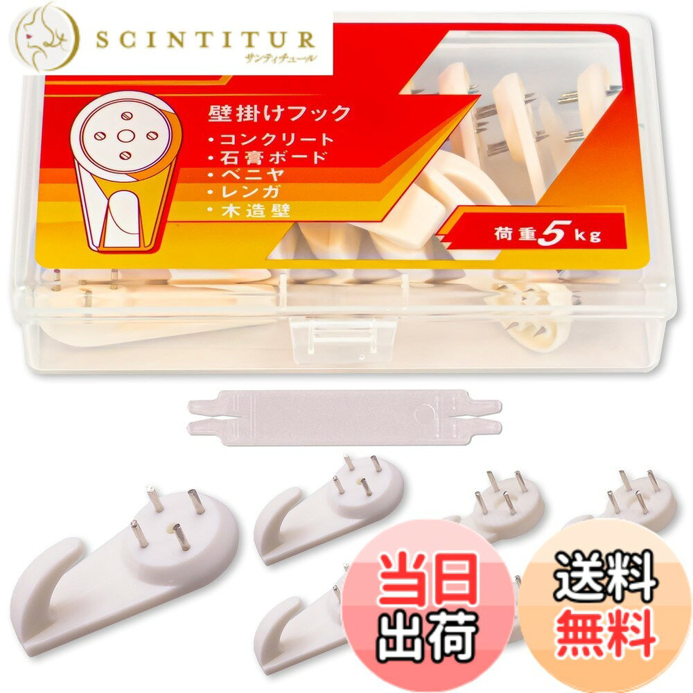 商品情報 商品の説明 主な仕様 サイズ：大(5.0*2.0cm)、中(4.0*2.0cm)、小(3.0*1.6cm)入数：20個入り（大x6、中x8、小x6）耐荷重：5KGbr材質：樹脂、スチール取り付けられるところ：コンクリート、石膏ボー...