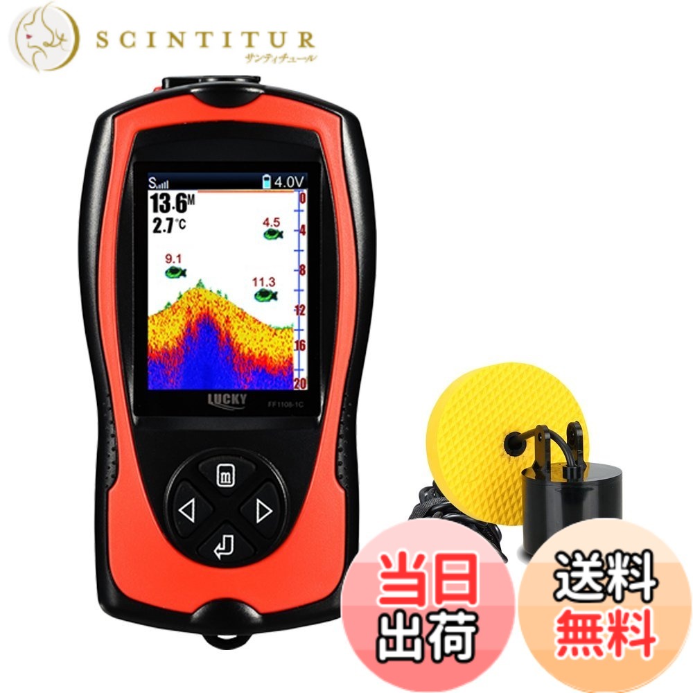 商品情報商品の説明主な仕様 Luckylaker 魚群　探知機FF1108-CTは大手　ポータブル　魚探　メーカー　Lucky社が海釣り、カヤック釣り、氷上釣りの釣り愛好家のため作られたポータブル　魚群探知機です。イズは手にしっくり収まりま...