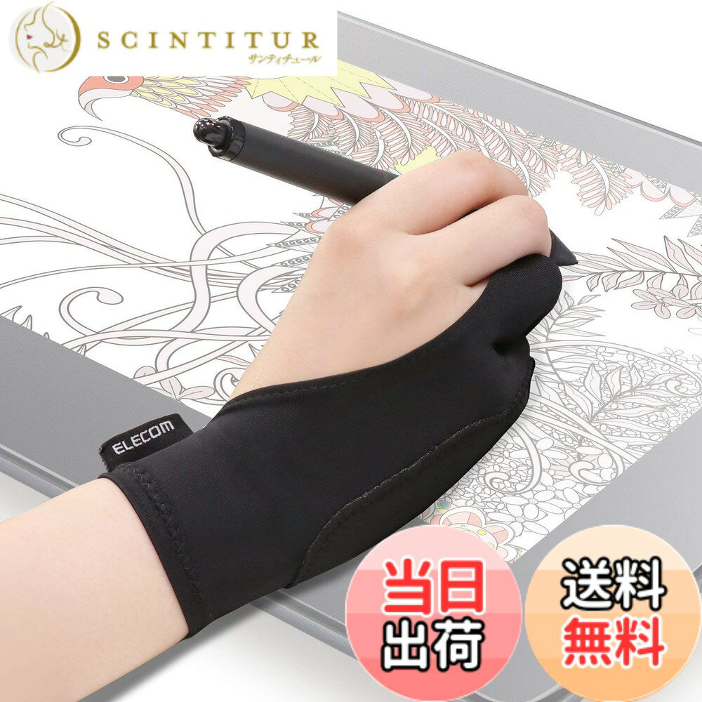 商品情報商品の説明【 仕様 】 ■ サイズ:L ■ 材質:グローブ本体:ナイロン84%+ポリウレタン16%、パッド部:ナイロン85%+ポリウレタン15% ■ カラー:ブラック ■ 洗濯:○ 【 説明 】 ■ タブレット、ペンタブレット用誤操...