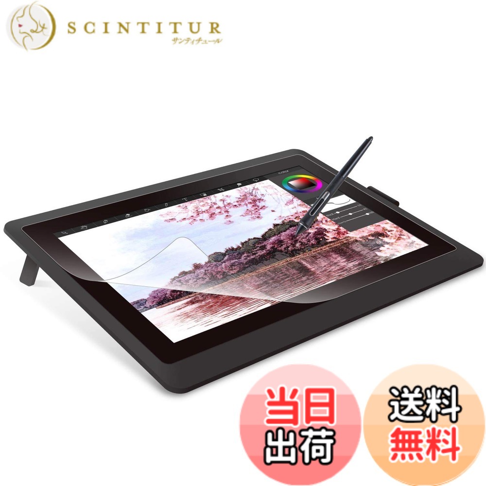 商品情報商品の説明【 仕様 】 ■ 対応機種:ワコム15.6インチ液晶ペンタブレット(Wacom Cintiq 16) ■ セット内容:液晶保護フィルム(エアーレス・防指紋・紙心地・反射防止仕様、上質紙タイプ)x1、フィルム貼付用ヘラx1、...
