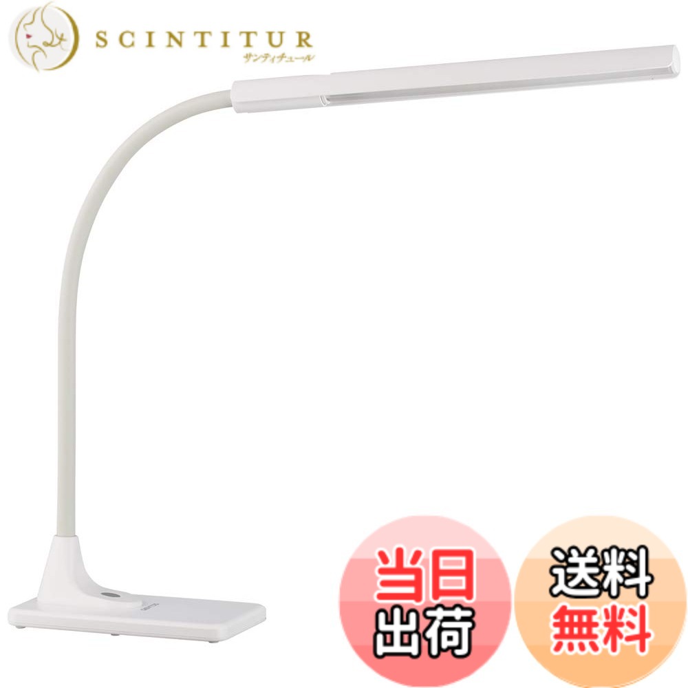 商品情報商品の説明スリムで設置場所に困らない、眼のことを考えたデスクライト 【眼のことを考えたデスクライト】 高演色 (Ra95) LEDによりブルーライトを軽減 (※) し、太陽光に近い自然な光を実現。眼が疲れにくい ※ジェントスの旧製品...