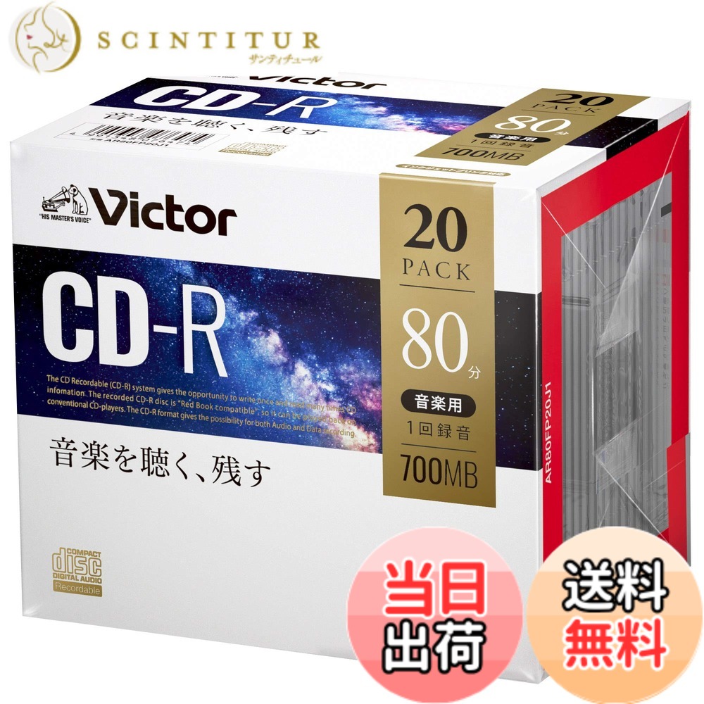 商品情報 商品の説明 音楽用CD-R /80分(700MB)/インクジェットプリンタ対応/ホワイト・ディスク お問い合わせ先 JVCケンウッド カスタマーサポートセンター 0120-2727-87 携帯電話・PHS・一部のIP電話などから0...