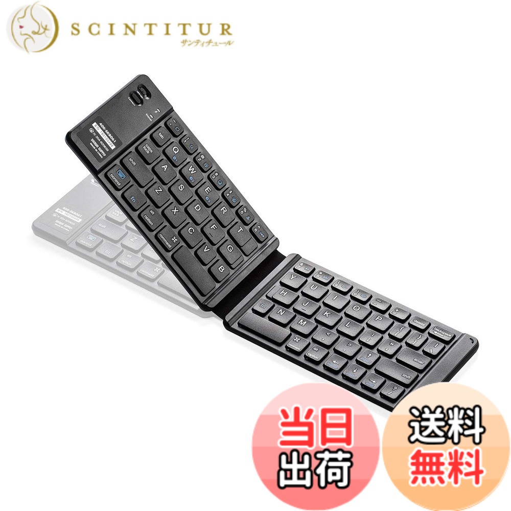 商品情報商品の説明主な仕様 持ち運びしやすい、折りたたみ式のBluetoothキーボードです。折りたたみ時はiPhone XSとほぼ同じ大きさで、厚さは薄型の15.4mmの小型・軽量設計です。ボタンを押すだけで3台の機器をワンタッチ切り替え...