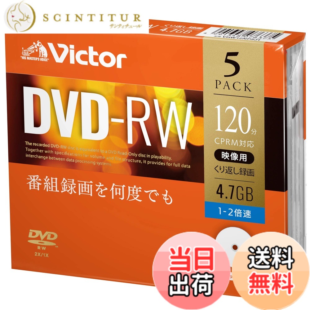 商品情報商品の説明くりかえし録画用DVD-RW/CPRM/1-2倍速記録対応/120分(4.7GB)/インクジェットプリンタ対応/ホワイト・ディスク デジタル放送の録画が可能なインクジェットプリンタ対応の録画用DVD-RW お問い合わせ先 ...
