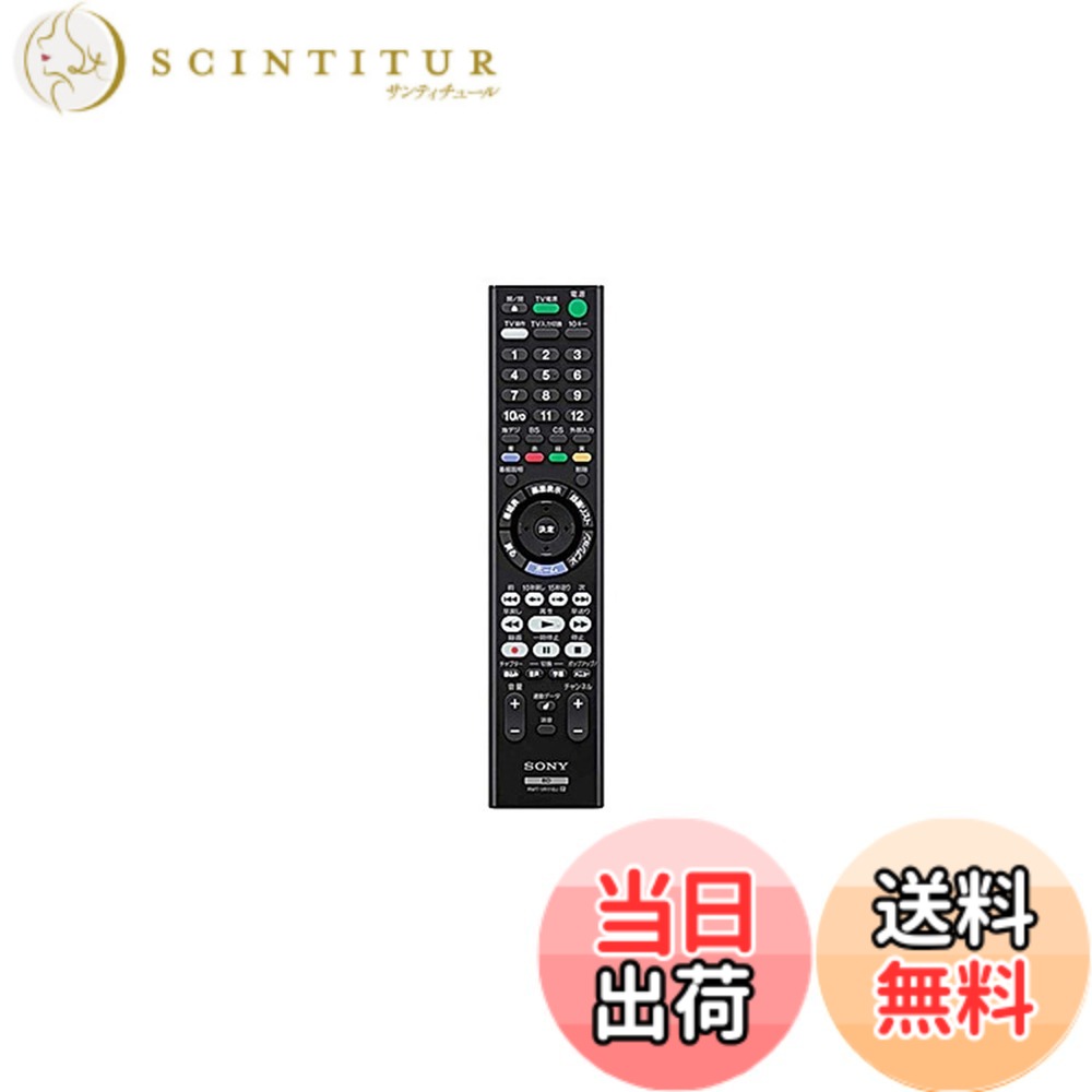 商品情報商品の説明【使用できるブルーレイレコーダー】 BDZ-ZT1000 BDZ-ZT1500 BDZ-ZT2000 BDZ-ZT2500 BDZ-ZT3500 BDZ-ZW1000 BDZ-ZW1500 BDZ-ZW2500 BDZ-Z...