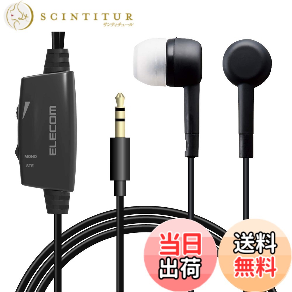 商品情報商品の説明【 仕様 】 ■型式:密閉型、耳栓タイプ ■ドライバーユニット:ダイナミック型 φ10mm ■インピーダンス:16Ω ■音圧感度:93dB/mW ■入力:5mW ■再生周波数帯域:20Hz~20kHz ■コード:3m、Y型...