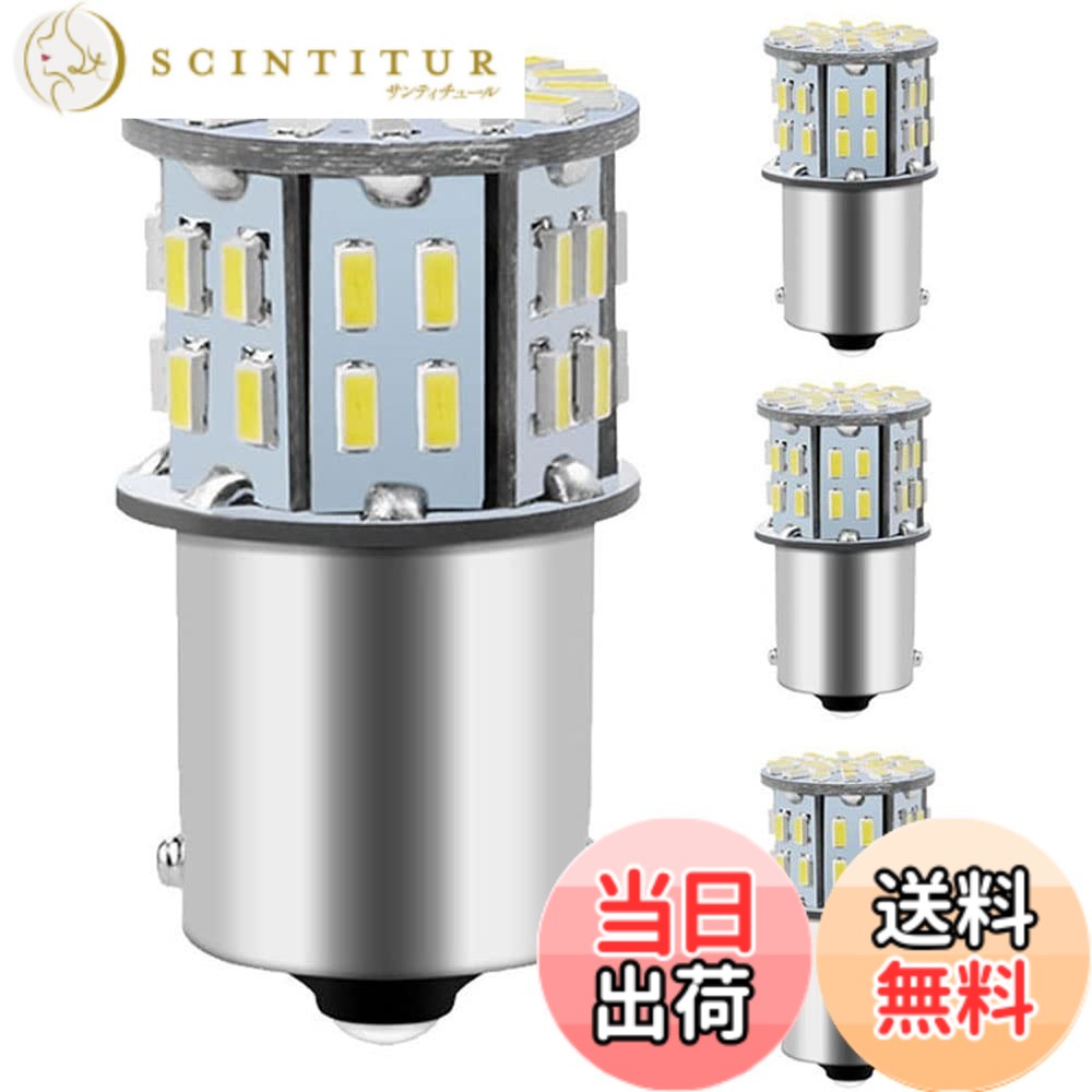 商品情報商品の説明LEDバックランプは、S25シングルボールタイプで、P21W 1156 S25 G18 BA15Sピン角180度をサポートします。 ホワイト6000Kの発光色で、DC12V-24Vの電圧に対応しています。 新製品で、高密度...
