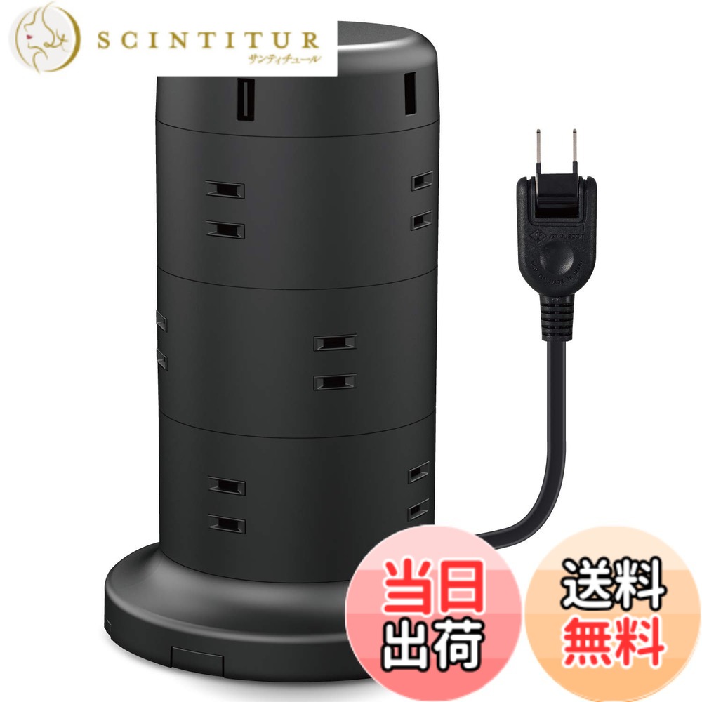 商品情報商品の説明【 仕様 】 ■対応機種:2極コンセントを利用して動作する機器やUSB-Aポートを利用して給電または充電する機器 ■本体差込口形状:2ピン ■本体差込口個数:12口 ■AC定格出力電力:1500W ■AC定格出力電圧:12...